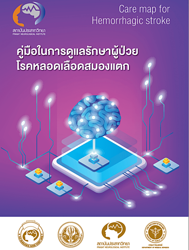 Care map for Hemorrhagic stroke – Neurological Information Center